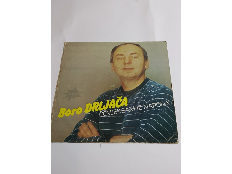 Boro Drljača Čovjek sam iz naroda