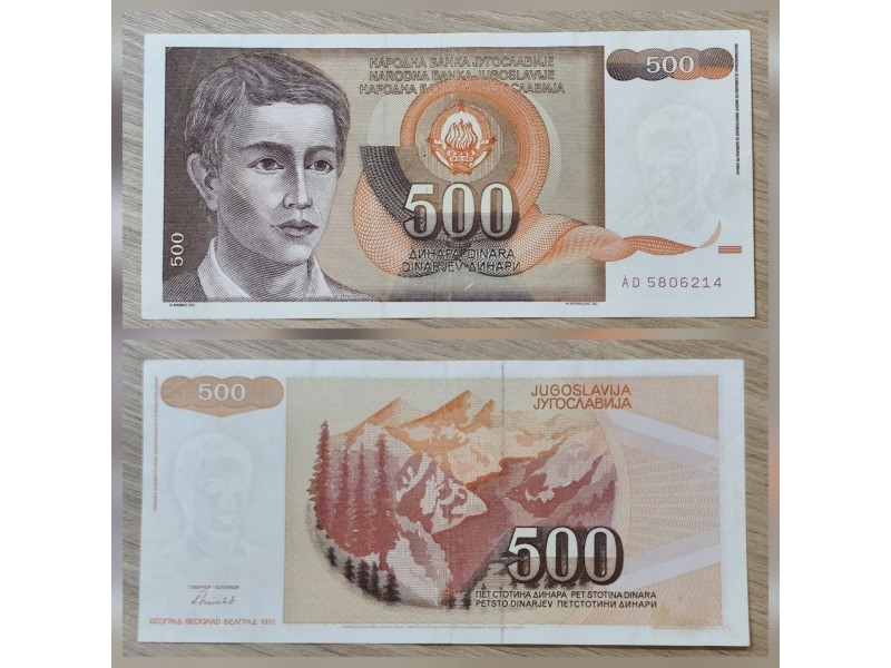 500 DINARA – Jugoslavija 1991