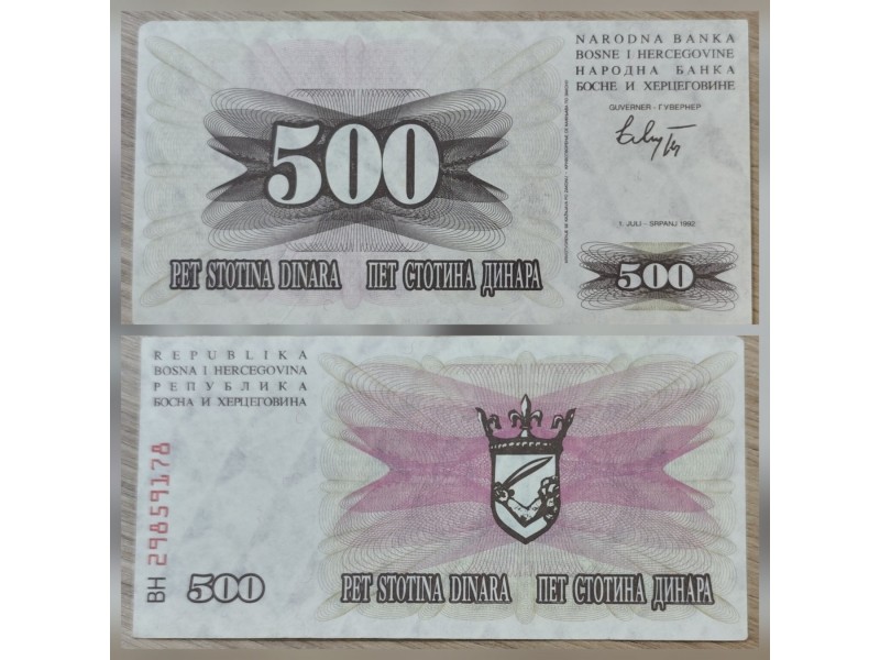 500 DINARA – Republika Bosna i Hercegovina 1992