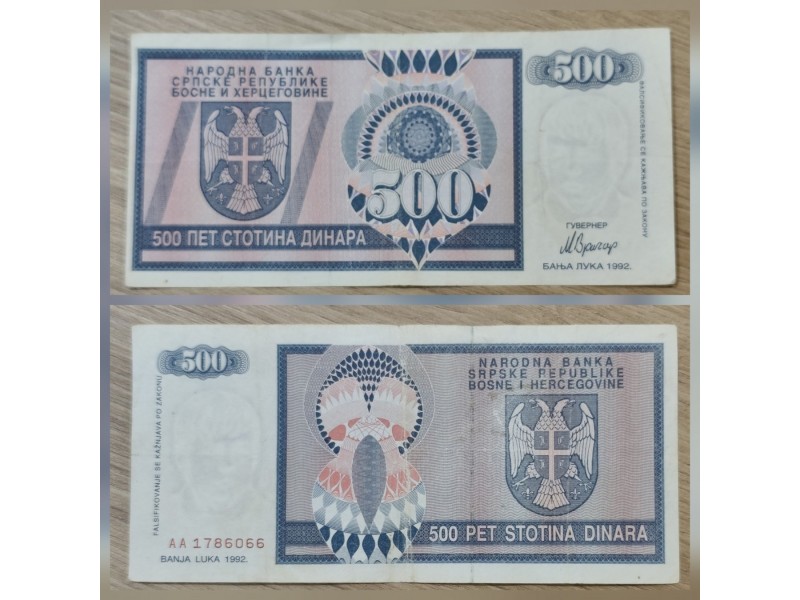 500 DINARA – Republika Srpska 1992