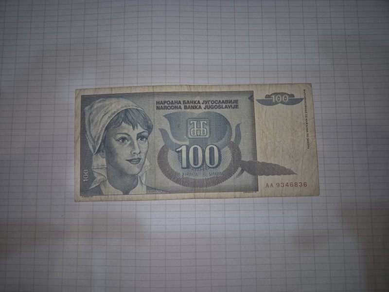 100 dinara.