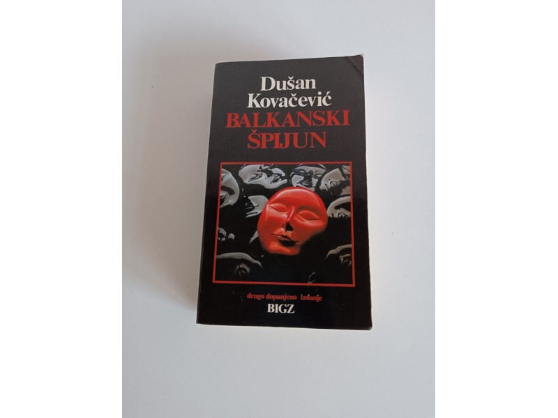 "Balkanski spijun"Dusan Kovacevic
