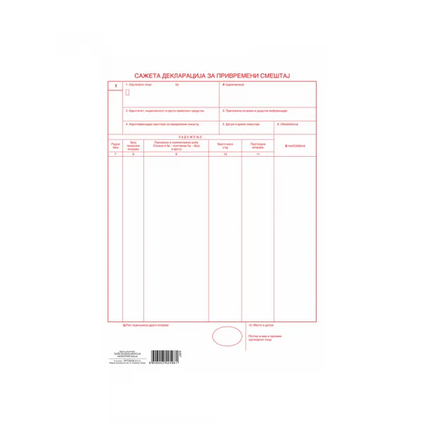 Optimum Sažeta deklaracija - blok