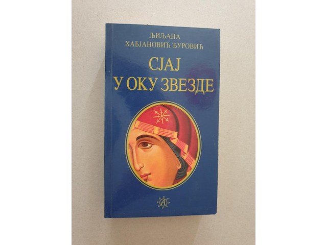Sjaj u oku zvezde – Ljiljana Habjanović Đurović