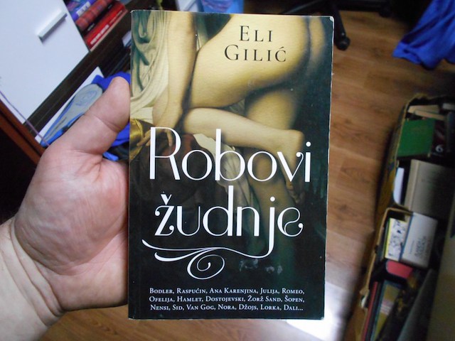 Eli Gilić - Robovi žudnje
