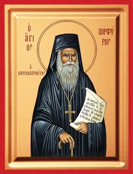 Sveti Porfirije