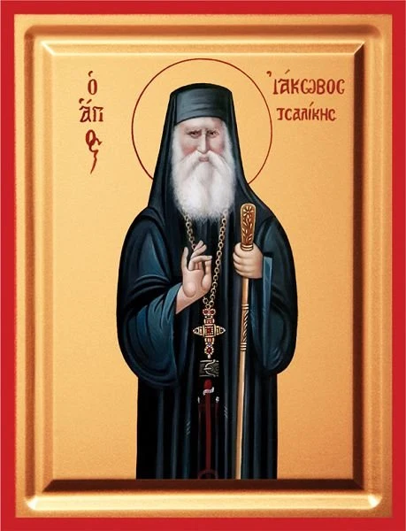 Sveti Jakov