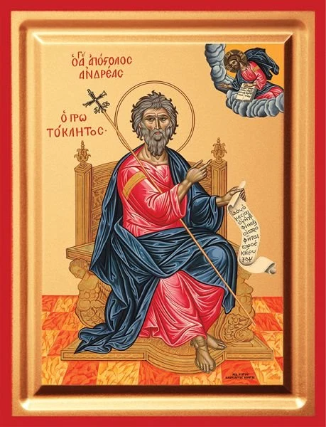 Sveti Apostol Andrej