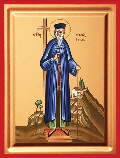 Sveti Kozma Etolski