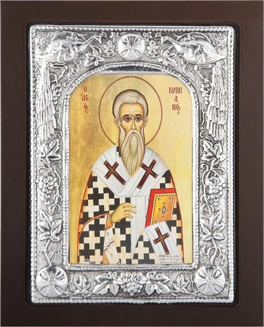Sveti Kiprijan