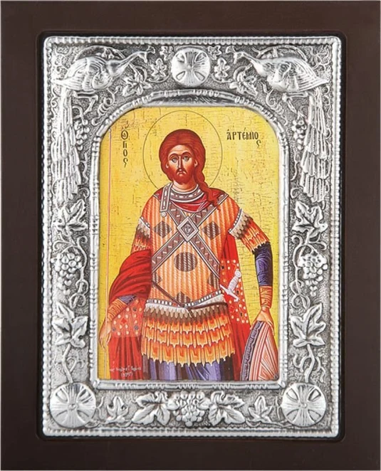 Sveti Artemije