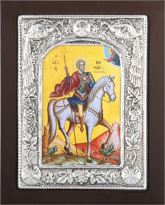 Sveti Mina