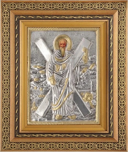 Sveti Apostol Andrej