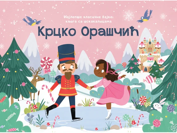 Najlepše klasične bajke – knjiga sa iskakalicama: Krcko Oraščić - grupa autora