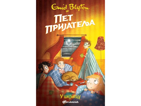 Pet prijatelja u škripcu 17 - Inid Blajton