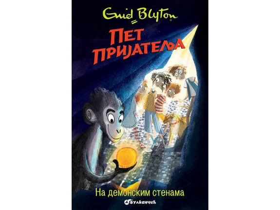 Pet prijatelja na demonskim stenama 19 - Inid Blajton