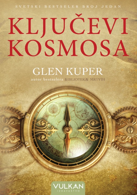 Glen Kuper Ključevi kosmosa ( 31375 )