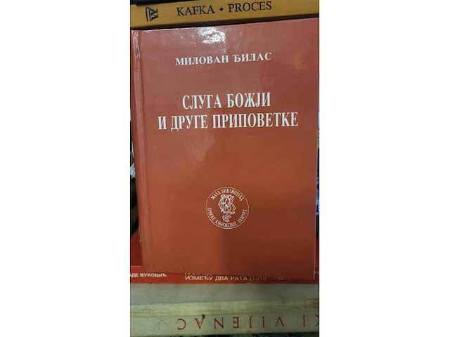 Milovan Djilas SLUGA BOZJI i druge pripovetke