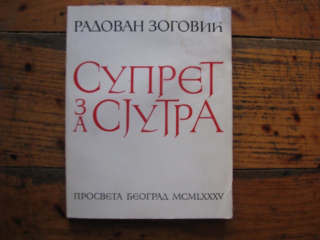 RADOVAN ZOGOVIĆ- SUPRET ZA SJUTRA