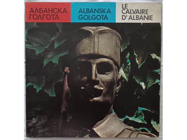 VARIOUS - ALBANSKA GOLGOTA