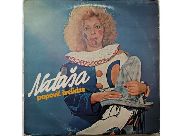 NATASA POPOVIC SVELIDZE- GAMARDZOBA