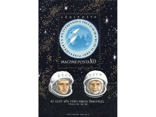 MAĐARSKA - BLOK Vostok 5 and Vostok 6