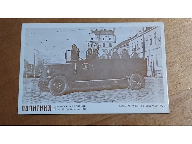 Beograd - Vatrogasna Kola u Beogradu 1921 -