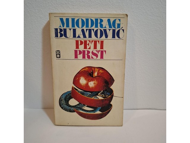 Miodrag Bulatovic-Peti prst