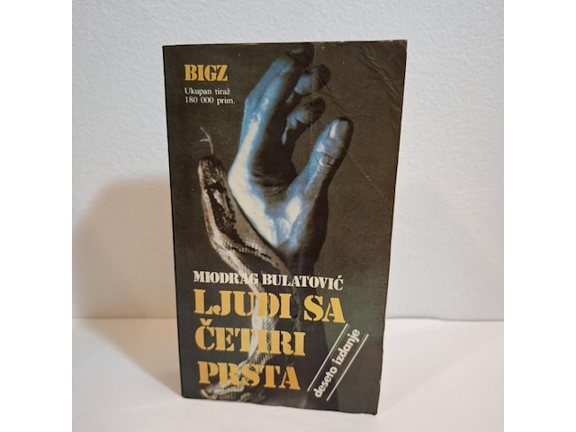Miodrag Bulatovic-Ljudi sa cetiri prsta