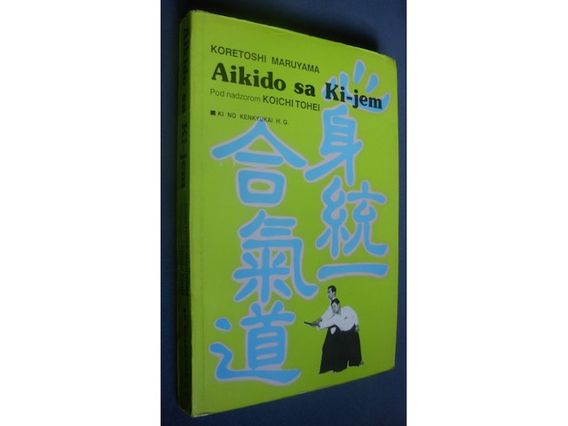 AIKIDO SA KI-JEM - Koretoshi Maruyama