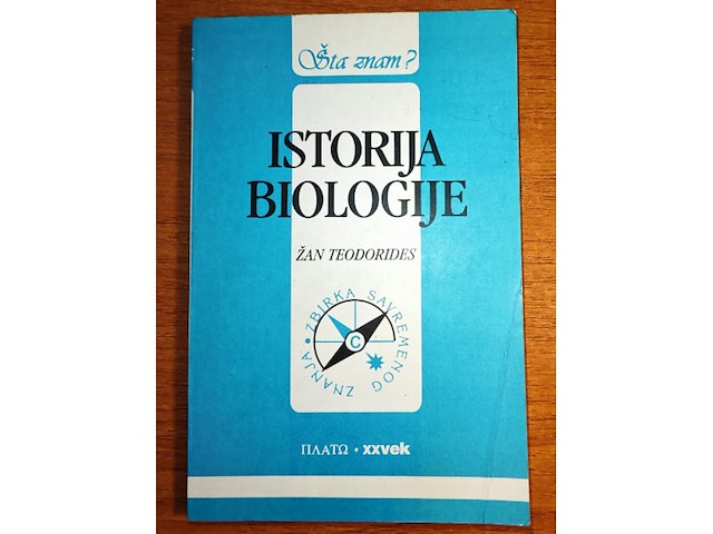 Istorija biologije - Žan Teodorides