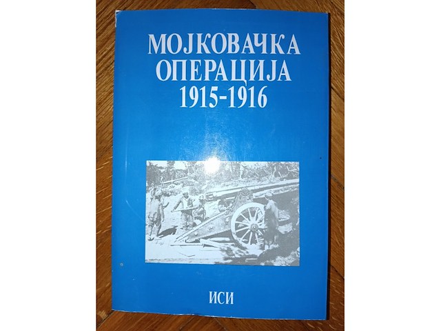 Mojkovacka operacija 1915-1916.