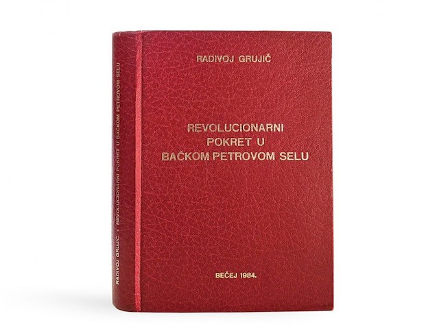 Hronika Bačkog Petrovog Sela - Radivoj Grujić