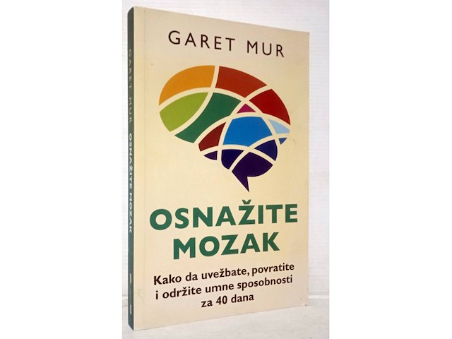 Osnažite mozak - Garet Mur