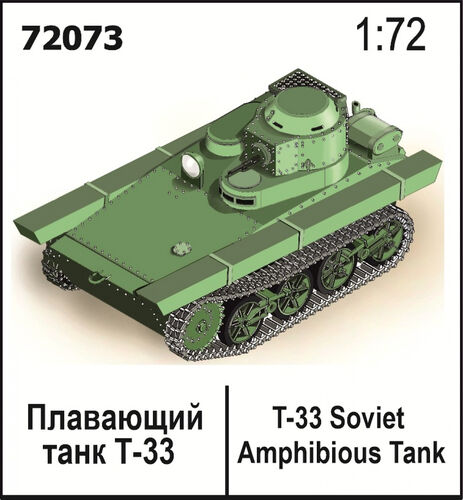 NEW! Zebrano 72073 T-33 Soviet Amphibious Tank