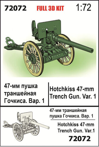 Zebrano 72072 Hotchkiss 47 mm Trench Gun Variant 1
