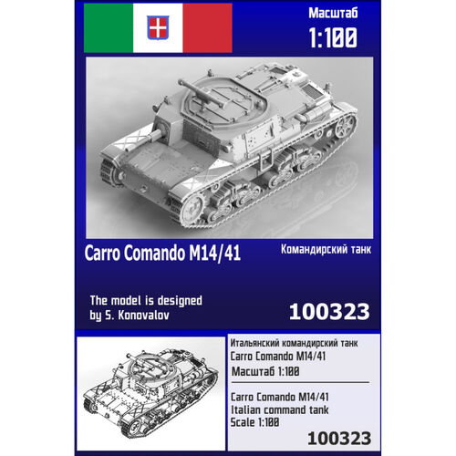 Zebrano 100323 Carro Comando M14/41 Italian Command Tank