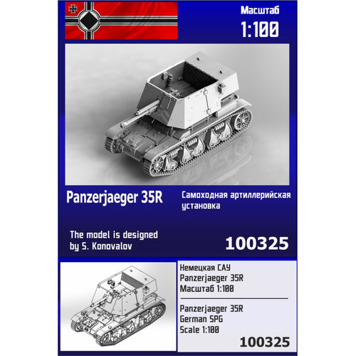 NEW! Zebrano 100325 Panzerjaeger 35R