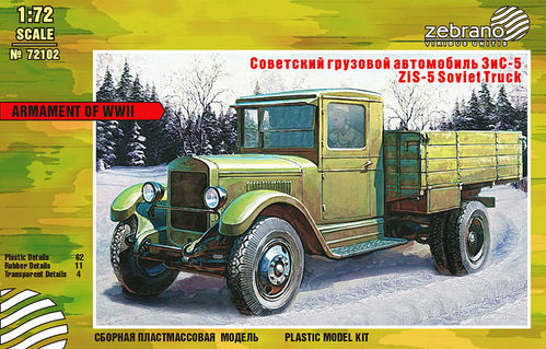 Zebrano 72102 Zis-5 Truck