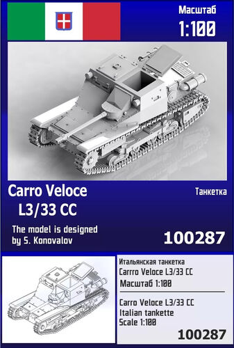 Zebrano 100287 Carro Veloce L3/33 CC Italian Tankette