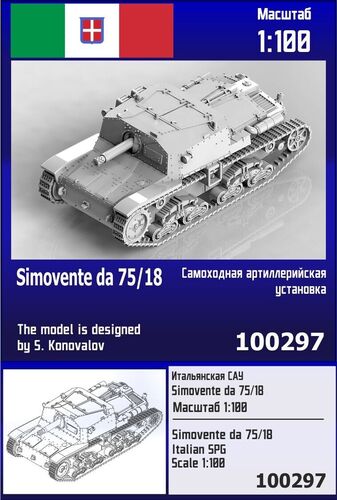 Zebrano 100297 Semovente da 75/18 Italian SPG