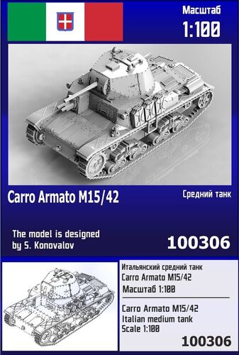 Zebrano 100306 Carro Armato M15/42 Italian Medium Tank