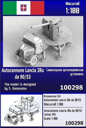 Zebrano 100298 Autocannone Lancia 3Ro da 90/53