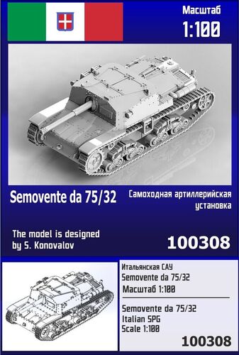 Zebrano 100308 Semovente da 75/32 Italian SPG