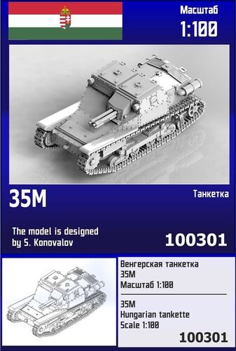 Zebrano 100301 35M Hungarian Tankette