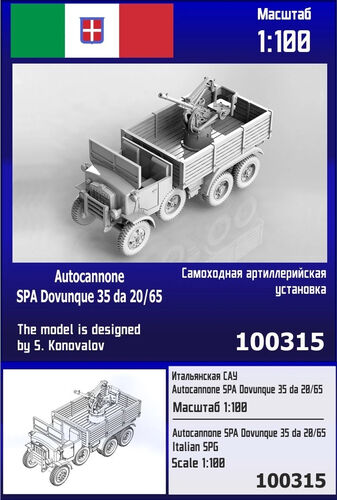 Zebrano 100315 Autocannone SPA Dovunque 35 da 20/65 Italian SPG