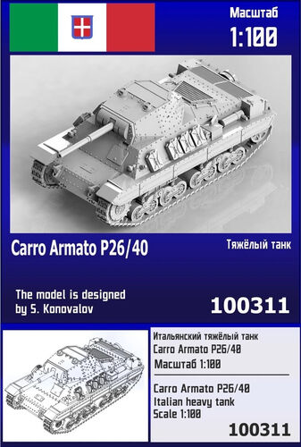 Zebrano 100311 Carro Armato P26/40 Italian Heavy Tank