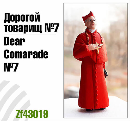 Zebrano ZF43019 Karol Wojtyła - Jan Paweł II (Dear Comarade #7)