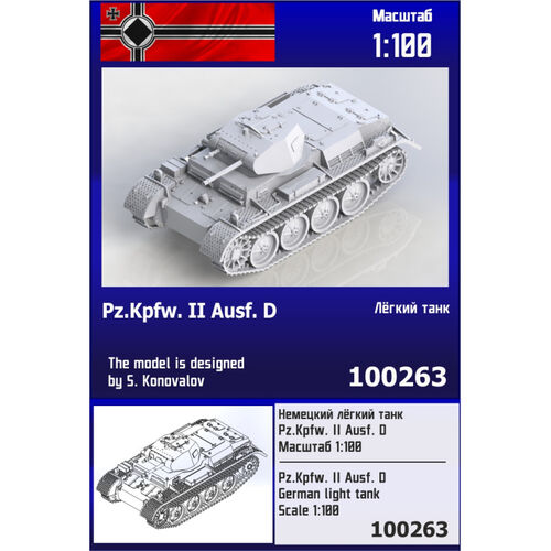 Zebrano 100263 Pz.Kpfw. II Ausf. D - German Light Tank
