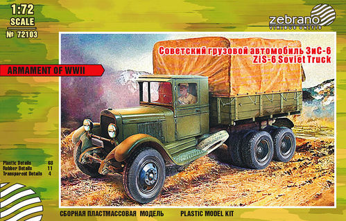 Zebrano 72103 Zis-6 Truck